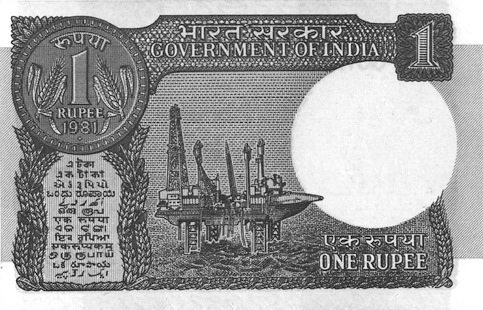1981-1982 India 1 Rupee values and price guide