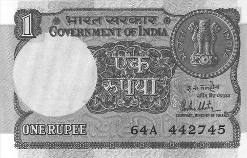 1981-1982 India 1 Rupee values and price guide