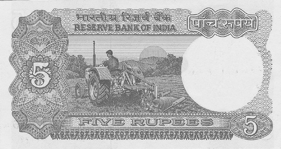 1970-1990 India 5 Rupees values and price guide