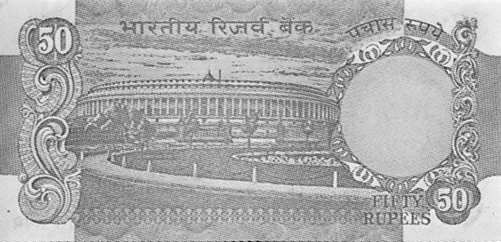 1970-1981 India 50 Rupees values and price guide
