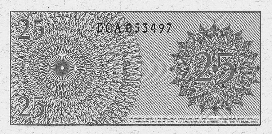 1964 Indonesia 25 Sen values and price guide