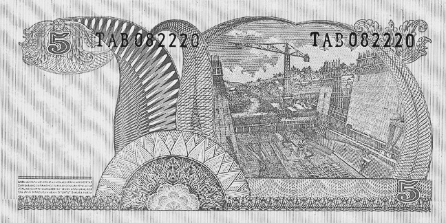 1968 Indonesia 5 Rupiah values and price guide