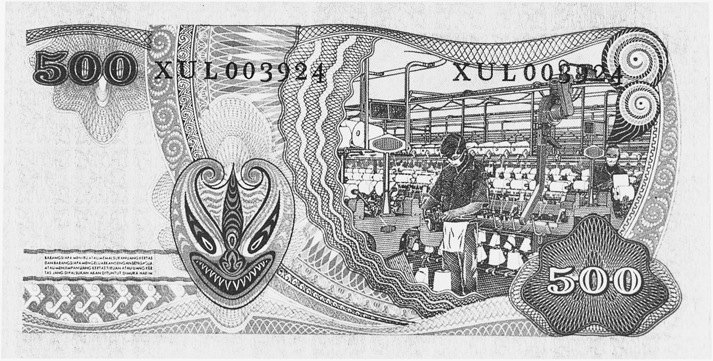 1968 Indonesia 500 Rupiah values and price guide