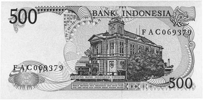 1988 Indonesia 500 Rupiah values and price guide