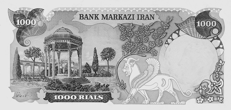 1974-1979 Iran 1000 Rials values and price guide