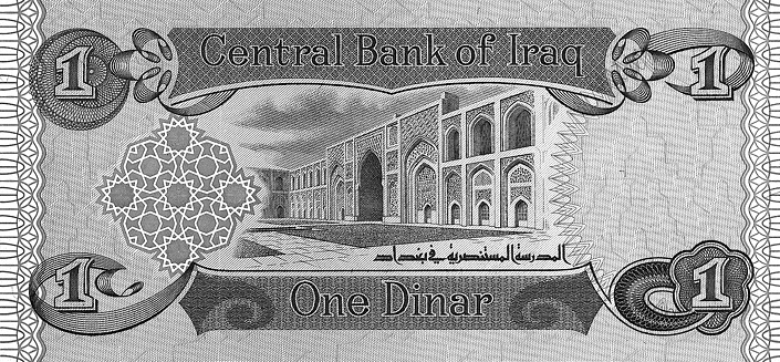 1979-1984 Iraq 1 Dinar values and price guide