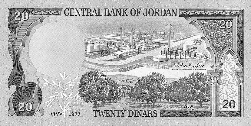1977-1988 Jordan 20 Dinars values and price guide