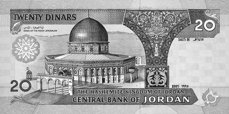 1995 Jordan 20 Dinars values and price guide
