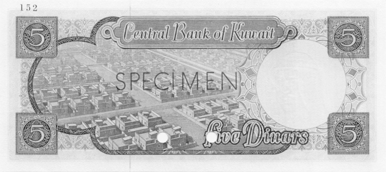 1968 Kuwait 5 Dinars values and price guide