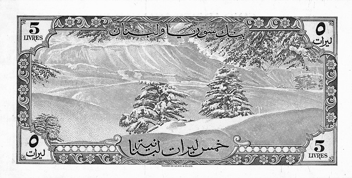 1952-1964 Lebanon 5 Livres values and price guide