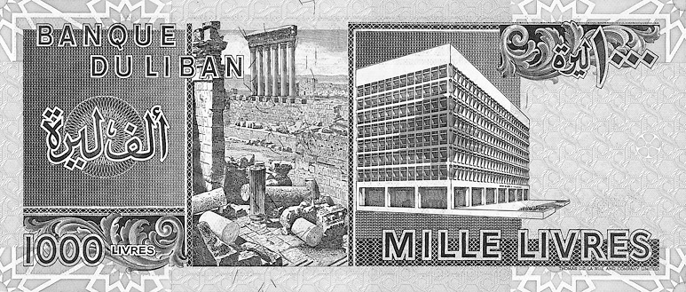 1988-1991 Lebanon 1000 Livres values and price guide