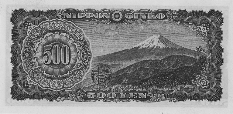 1951 Japan 500 Yen values and price guide