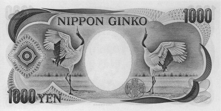 1984-1993 Japan 1000 Yen values and price guide