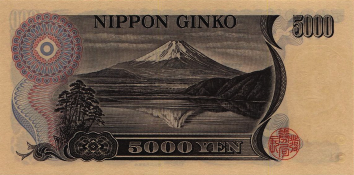1993 Japan 5000 Yen values and price guide