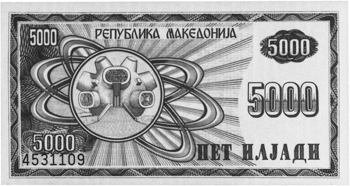 1992 Macedonia 5000 (Denar) values and price guide