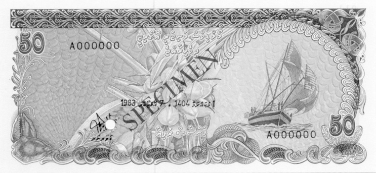 1983-1987 Maldives 50 Rufiyaa values and price guide