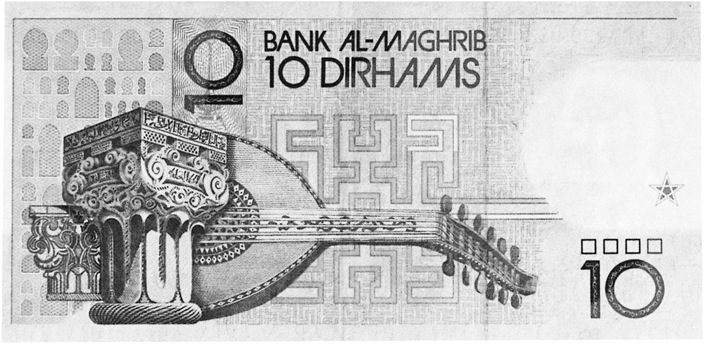 1987 Morocco 10 Dirhams values and price guide