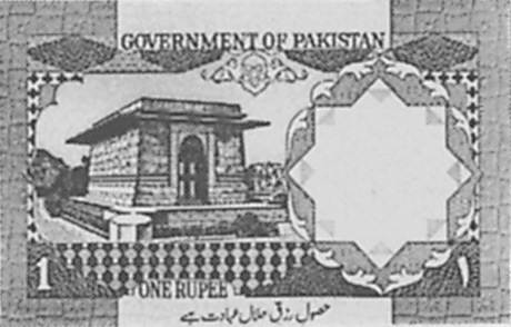 1983-1998 Pakistan 1 Rupee values and price guide