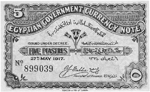 1917 Egypt 5 Piastres values and price guide