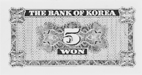 1962 South Korea 5 Won values and price guide
