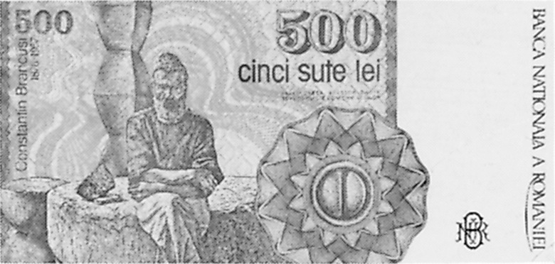 1991 Romania 500 Lei values and price guide