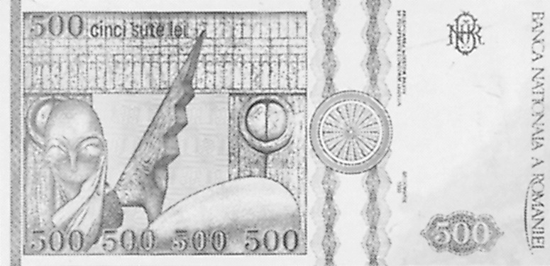 1992 Romania 500 Lei values and price guide