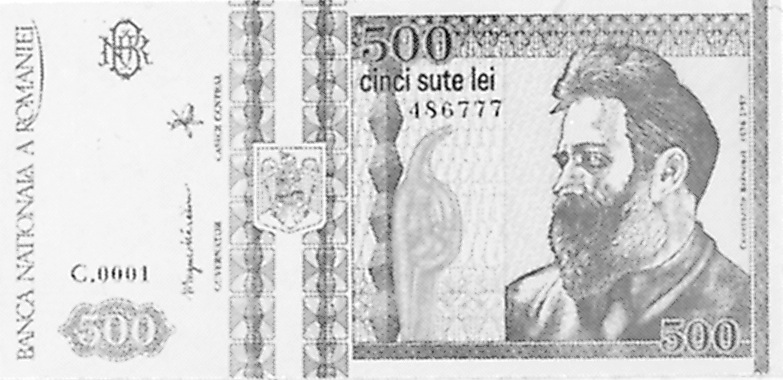 1992 Romania 500 Lei values and price guide