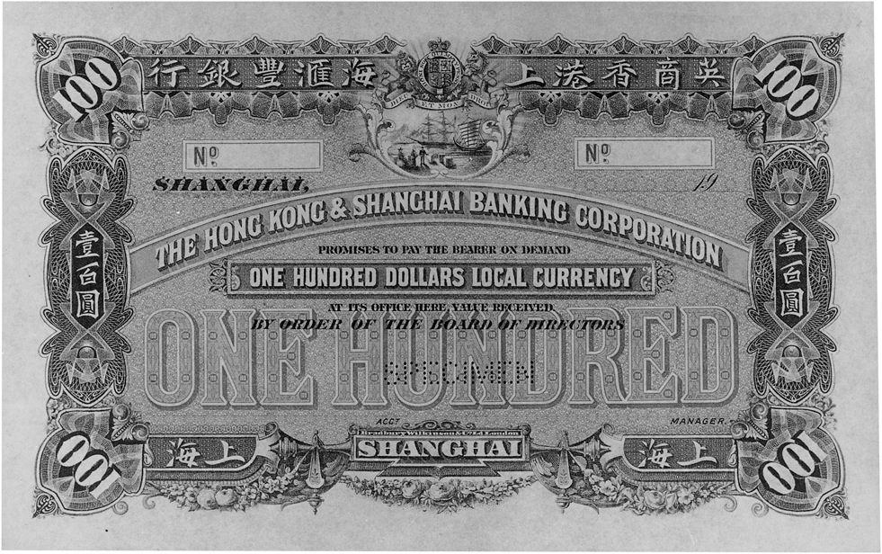 China 100 Dollars values and price guide