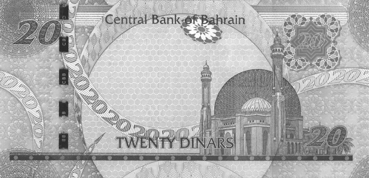 2008 Bahrain 20 Dinars values and price guide