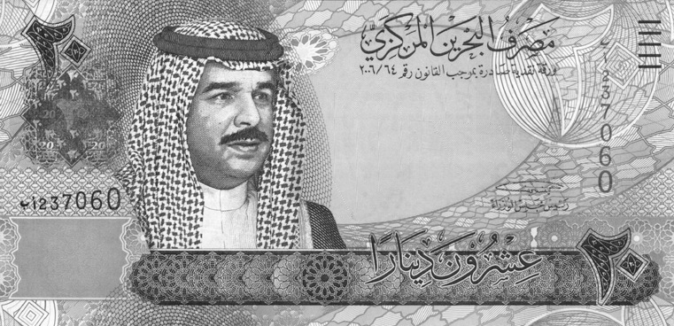 2008 Bahrain 20 Dinars values and price guide