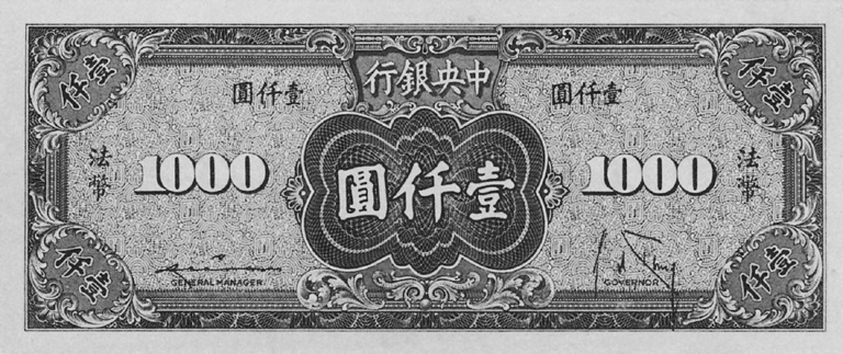 1945 China 1000 Yüan values and price guide