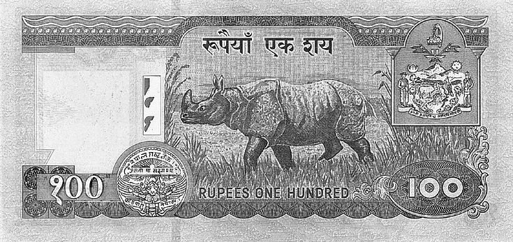 2002 Nepal 100 Rupees values and price guide
