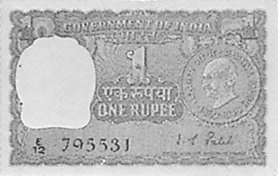 1969-1970 India 1 Rupee values and price guide