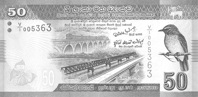 2010 Sri Lanka 50 Rupees values and price guide
