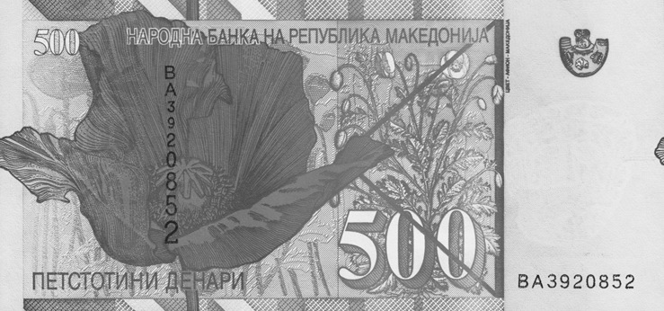 2003 Macedonia 500 Denari values and price guide