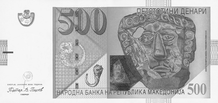 2003 Macedonia 500 Denari values and price guide