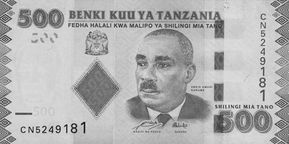 2010 Tanzania 500 Shilingi values and price guide