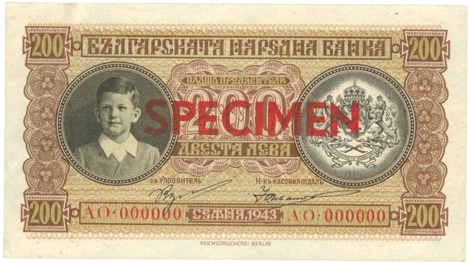 1943 Bulgaria 200 Leva values and price guide