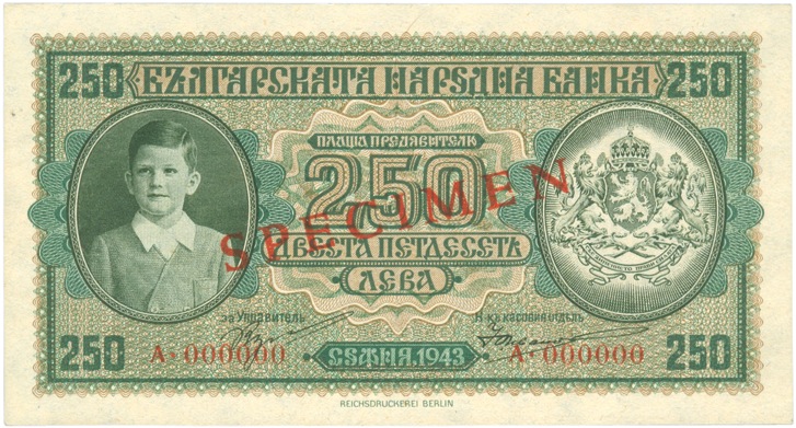 1943 Bulgaria 250 Leva values and price guide