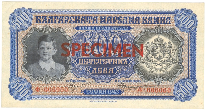 1943 Bulgaria 500 Leva values and price guide