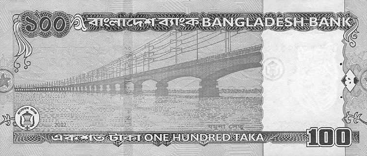 2002 Bangladesh 100 Taka values and price guide
