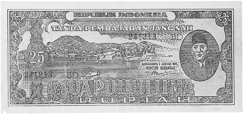 1947 Indonesia 25 Rupiah values and price guide