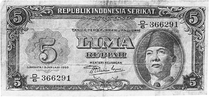 1950 Indonesia 5 Rupiah values and price guide