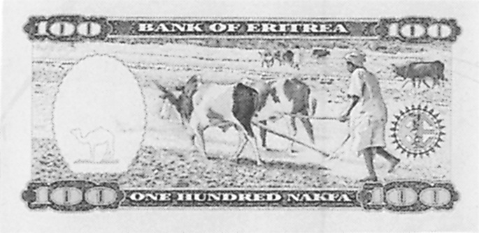 1997 Eritrea 100 Nakfa values and price guide