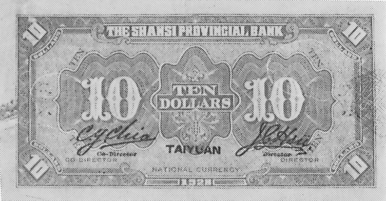 China 10 Dollars values and price guide