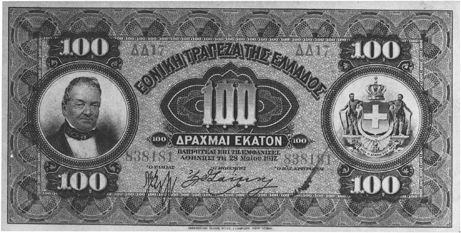1905-1917 Greece 100 Drachmai values and price guide