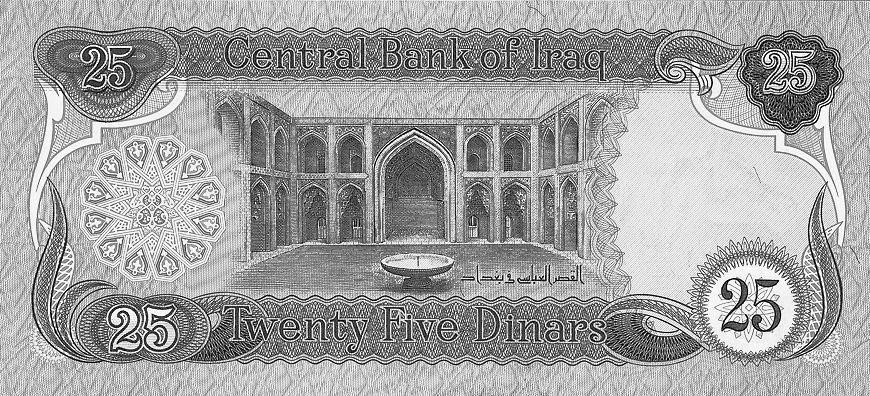 1982 Iraq 25 Dinars values and price guide