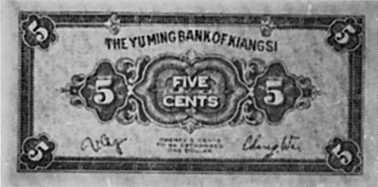 China 5 Cents values and price guide