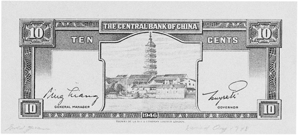 1946 China 10 Cents values and price guide