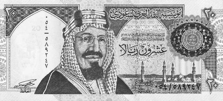 2000 Saudi Arabia 20 Riyals values and price guide